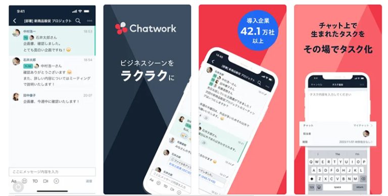 現役Webデザイナーが使っているおすすめスマホ・タブレットアプリ｜空創デザインオフィス
